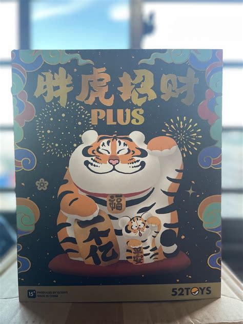 Clearance Panghu Pang Hu Plus Prosperous Hobbies And Toys Toys