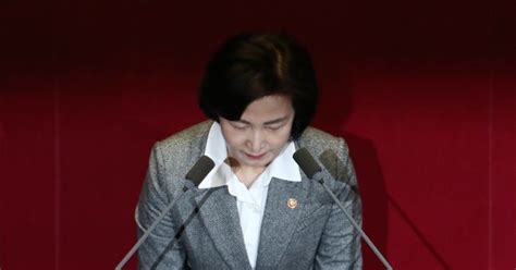 남편 장애까지 끌어들인 추미애야당 우리가 묻는 것은