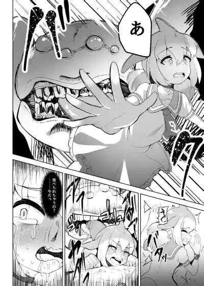 Shinausuiro Iruka To Asobo Maniac Nhentai Hentai Doujinshi And Manga