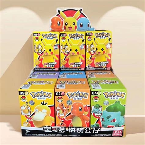 宝可梦皮卡丘精灵球神奇宝贝拼装皮卡丘伊布小火龙可动手办公仔 阿里巴巴