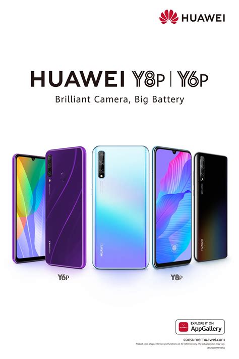 The HUAWEI Y Series Revolutionizes The Entry Level Segment With The Introduction Of A HD Camera