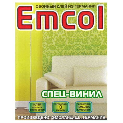 Клей для виниловых обоев, Экокласс, Emcol, 200 г в Москве: цены, фото ...