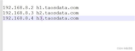 Tdengine 30 集群安装linux部署tdengine3 Csdn博客