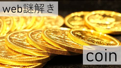 Coin