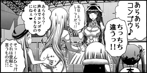 c c kongou i 402 yukana yamato and 2 more code geass and 1 more