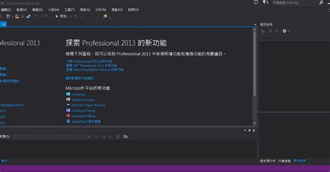 C 簡易教學