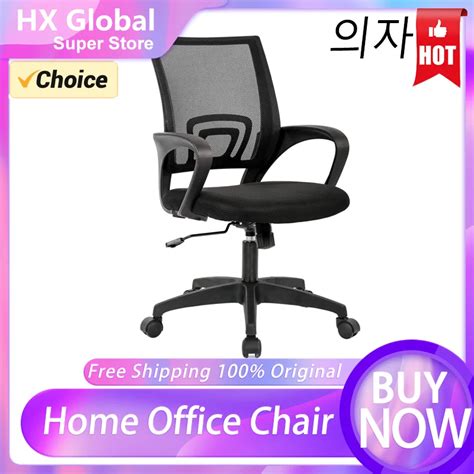 ₩29850