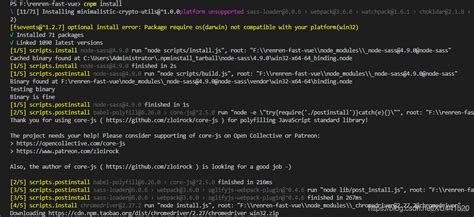 Cnpm 无法加载文件 Cusersadministratorappdataroamingnpmcnpmps1，因为在此系统上禁止运行脚本。有关详细信息，请参阅