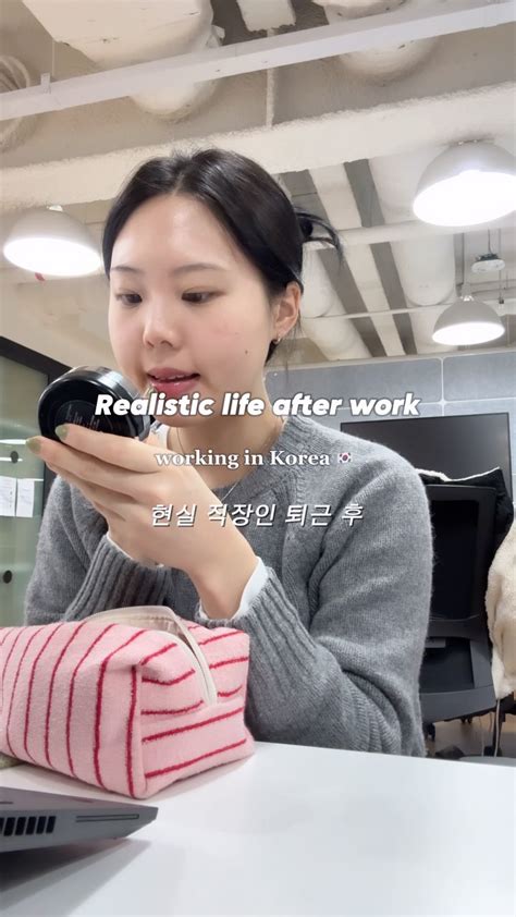 𝐆𝐢𝐨지오 현실 직장인 퇴근 후•realistic Life After Work In Korea•seoulvlog Koreavlog Koreanvlog