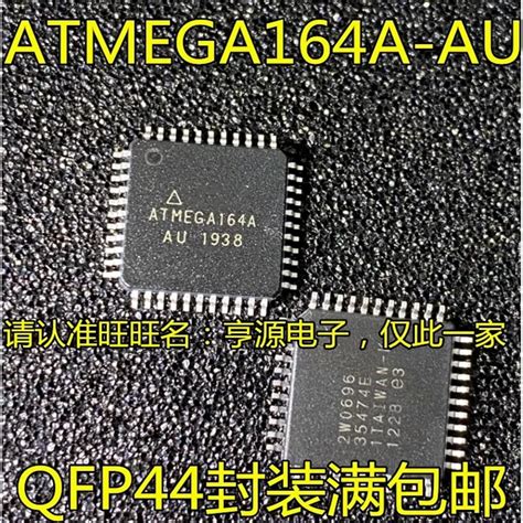 1 10pcs Atmega164a Atmega164a Au Qfp 44 Aliexpress