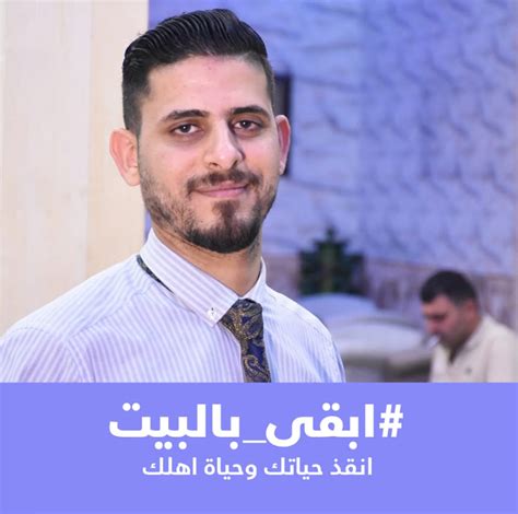 مزهر الهاشمي قال الامام ع اصبر على مرارة الحق واياك ان تنخدع بحلاوة
