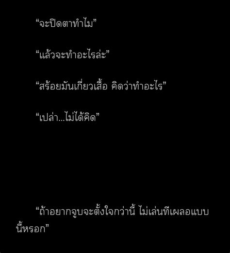 Unko 🪐 On Twitter เขินแบบเอาหัวโขกเตียงอ่ะ เขิลลลล😭 Cry708frcs Twitter
