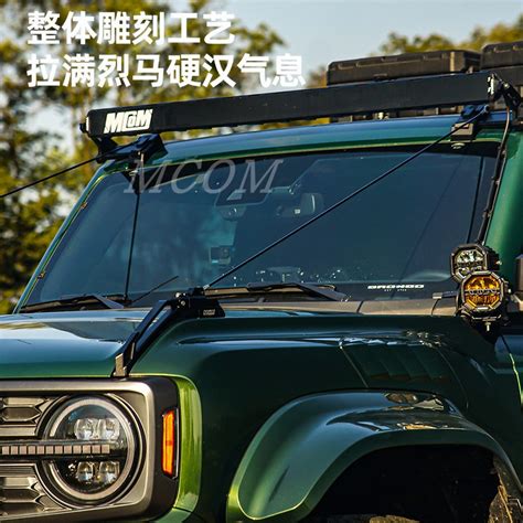 福特烈马如何改装mcom雨林分枝器和盲区沙板镜？适合哪些环境？ 外饰改装套件 淘宝好物网