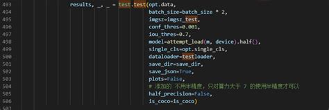 Batchsize1或者2 都占用gpu内存过大，训练第一个epoch占用25g，到第二个epoch就达到7g，并且不收敛，什么原因喃？ · Issue 367