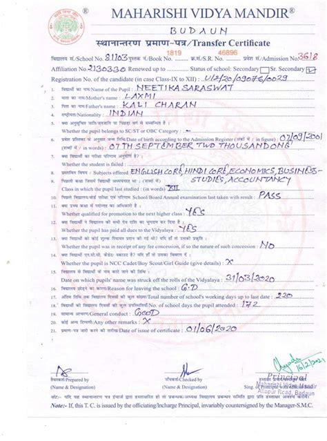 Students Transfer Certificate Best Cbse School Budaun