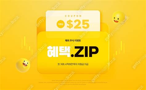 비즈니스 금융 배너 템플릿 은행 금융빌딩 자산관리 주식시장 금융 파일 서류 이미지 Jv13899048 게티이미지뱅크