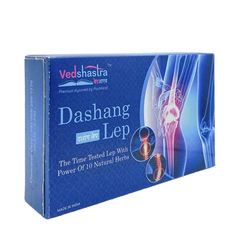 Shop Pushkaraj Ayurved