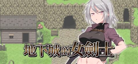 Bokiboki Games 👾👾👾 【 遊戲更新】 👾👾👾 《迷宮街的格蕾絲》 ‼️ Steam主視覺更新 Facebook