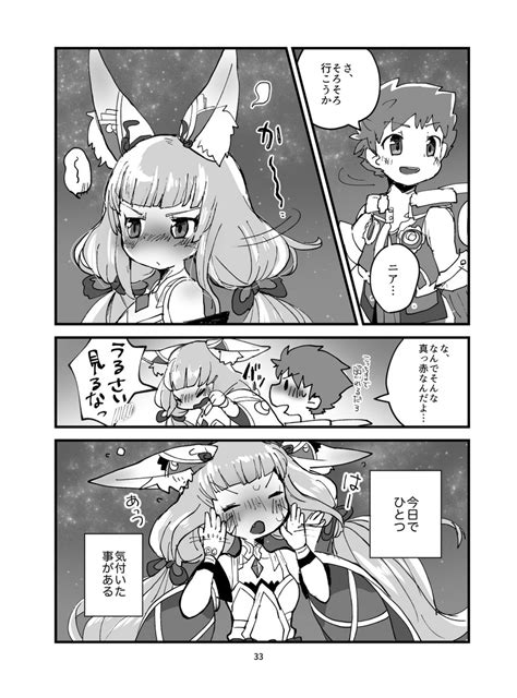 Rex Xenoblade Art Danbooru