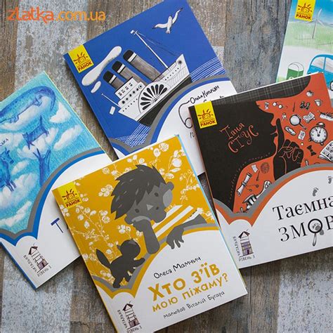 Найкращі книги для порівневого читання серія Читальня Вона розроблена