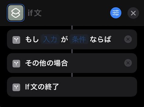条件分岐繰り返しをJavaScriptで行う方法を理解しよう オートクック