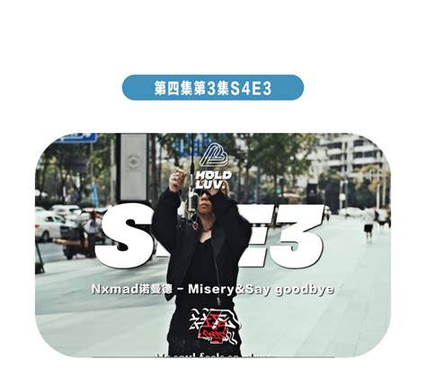 617 Nxmad诺曼德 被誉为 中国xxxtentacion”的年度最佳新秀 厦门pulse酒吧厦门pulse Club