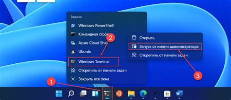 Как в Windows 11 открыть Терминал Windows от имени администратора с повышенными правами G