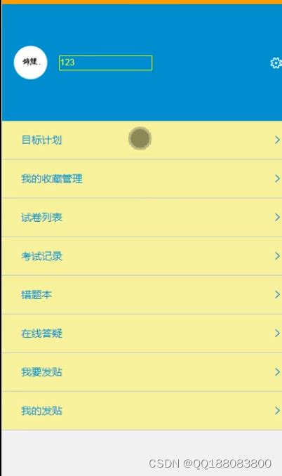 微信小程序 java四六级英语学习助手系统app java英语学习助手 csdn博客