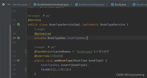 springboot缓存 注解的用法和作用 缓存注解放哪个方法上 csdn博客