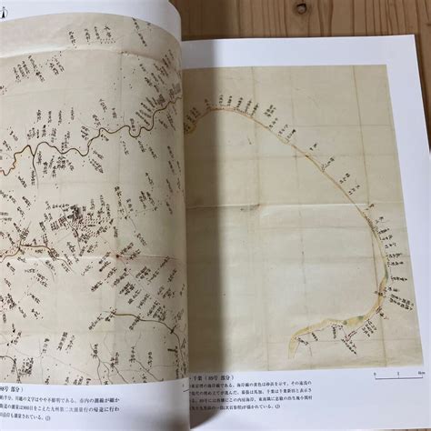 Yahooオークション アヲ 0128t アメリカにあった伊能大図とフランス