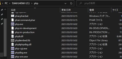 VSCodeでPHPが実行できない 追記