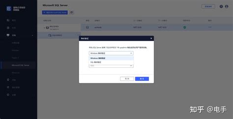 详细教程SQL 数据库备份与还原全流程 知乎