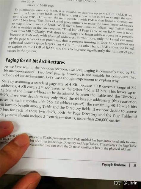 Linux Kernel的内存上限 知乎