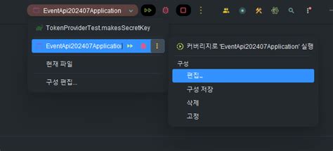 101일차 aws 정적 웹사이트 호스팅 리액트 호스팅 yml 여러개 만드는 법 스프링 ec2에 배포 rds 연결 정리