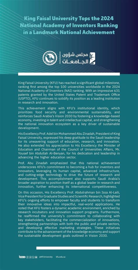 Im Thrilled To Announce That My University King Faisal University