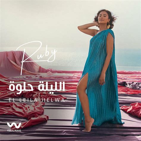 Ruby El Leila Helwa 2024