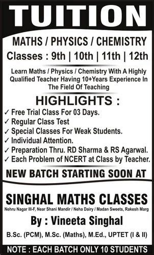 11th And 12th Maths Coaching Classes At ₹ 2000month In Ghaziabad Id