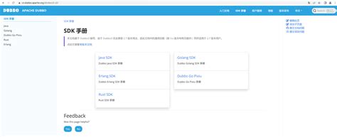 微服务框架dubbo环境部署实战 尹正杰 博客园