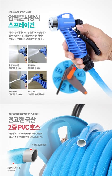 프리미엄 릴호스 40m 다용도 릴호스 세차 원예 청소 오너클랜