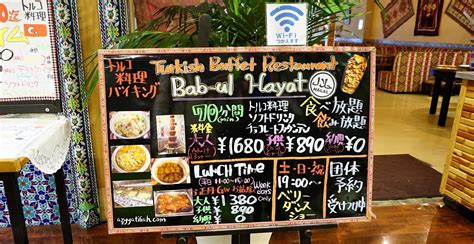 39 Osaka Day 3 Buffet Halal Di Tempozan Market Place Restoren Bab