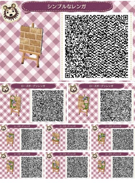 Animal Crossing Qr Code For Path Design