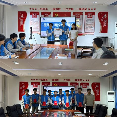 电气学院开展 文明浸润教室 榜样引领成长”星级文明教室表彰活动 电气工程学院