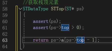 数据结构 栈 Ew帮帮网