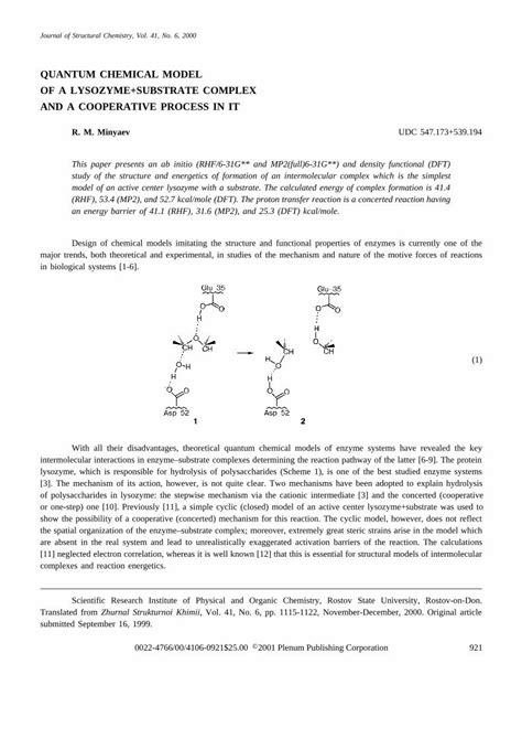 Pdf Quantum Chemical Model Of A Lysozyme Substrate Complex And A Cooperative Process In It