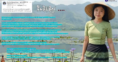 သန်းထွန်းလေး အင်းတဲရွာ ဒီအချိန်ဆိုရင် ရွှေချို