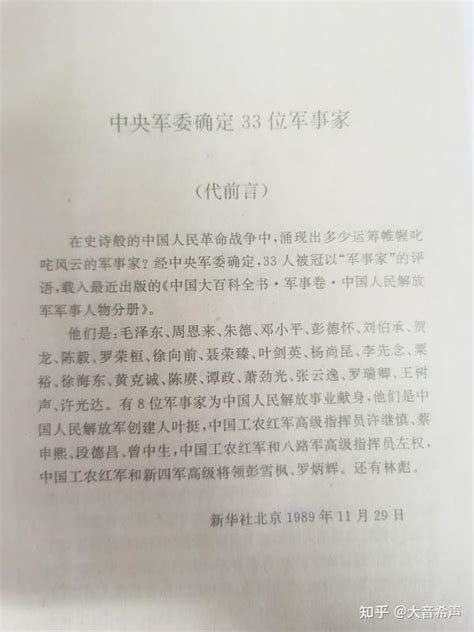 学习先辈1 知乎