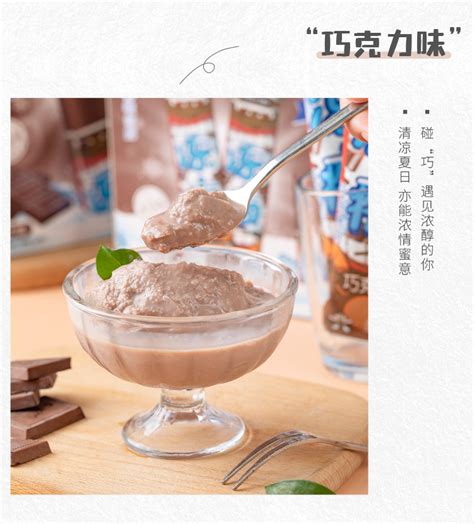 24年旺旺旺仔牛奶味冻痴单盒儿童冰淇淋冰棍棒棒冰冷饮雪糕批发 阿里巴巴