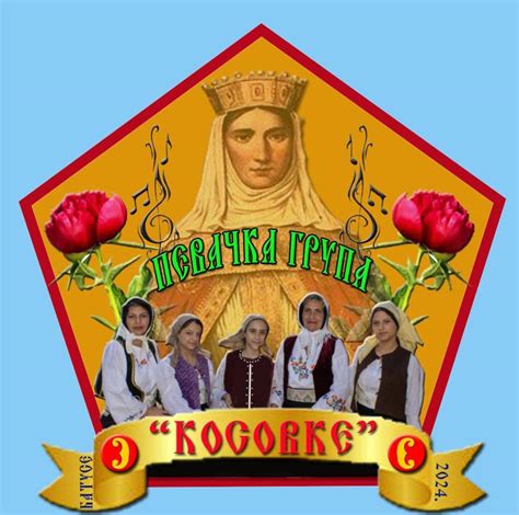 Имамо ту част да посетимо имање из добро познате серије СЕЛО ГОРИ А БАБА СЕ ЋЕШЉА 12 07 2025