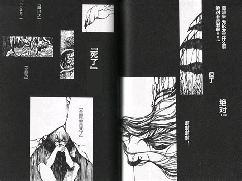 鬼泣三官方漫画（但丁篇） 哔哩哔哩