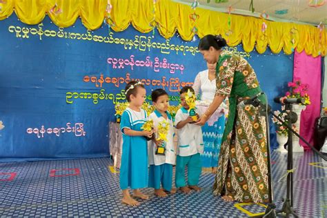 ရေနံချောင်းမြို့ အစိုးရမူလတန်းကြိုကျောင်း၌ ဉာဏစွမ်းရည်ပြိုင်ပွဲများနှင့